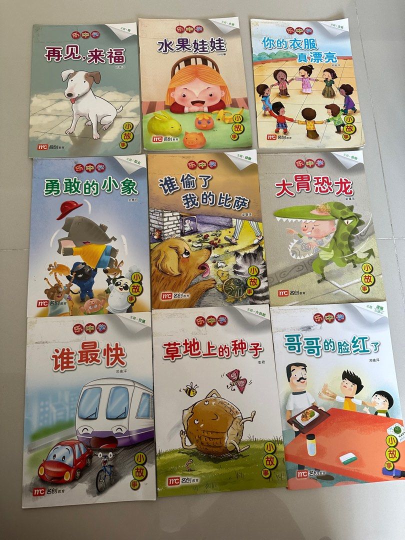 Chinese Readers 乐中学. 小故事. K2 small reader $15 for 8 books Self ...