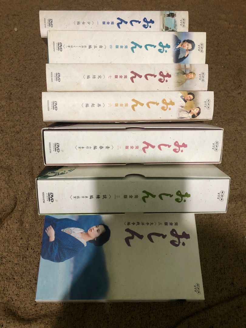 Complete dvd box sets of Japanese tv drama, Hobbies & Toys, Music ...
