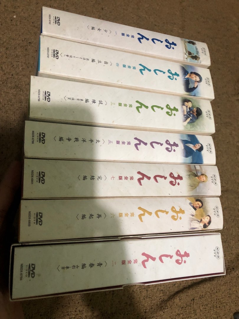 Complete dvd box sets of Japanese tv drama, Hobbies & Toys, Music ...