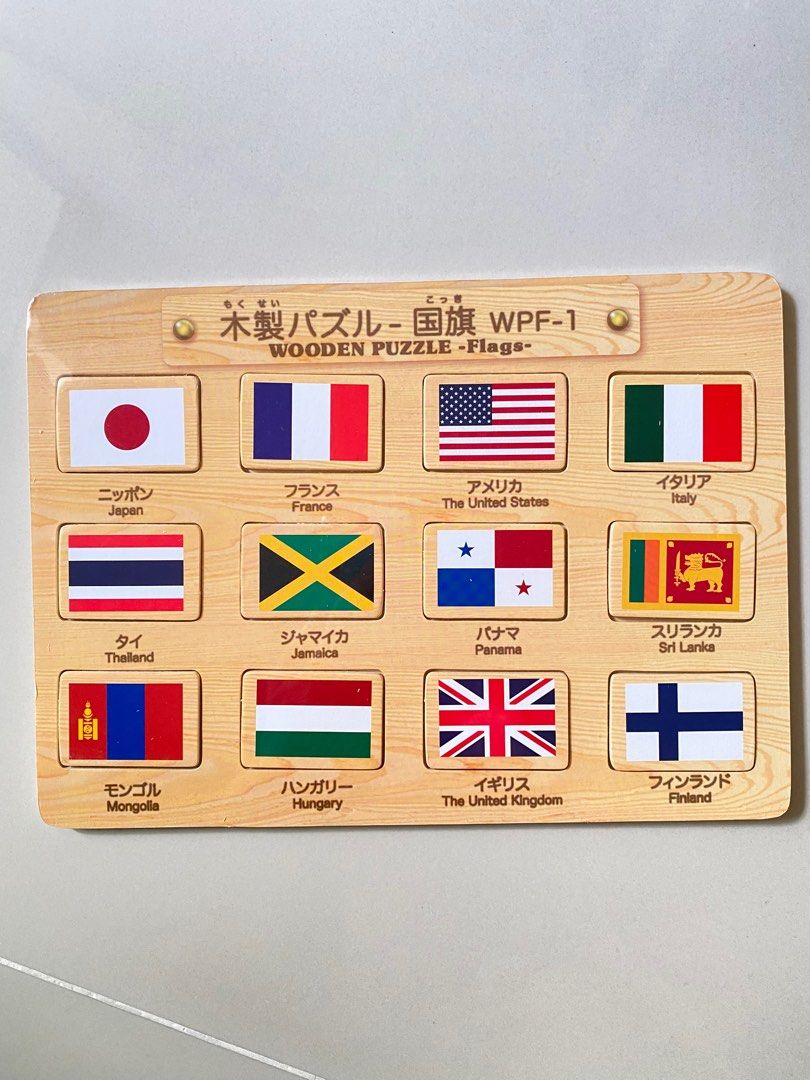 DAISO Wooden Puzzle - Flags, Hobbies & Toys, Toys & Games on Carousell