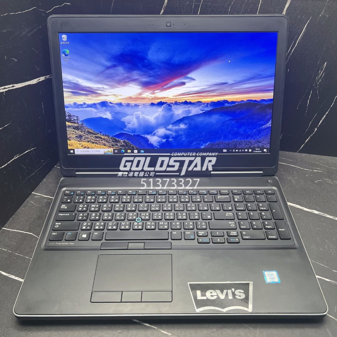 高階戴爾DELL Precision 7510 15吋行動工作站 繪圖專業筆電 至強Xeon E3-1535M Ram 32GB DDR4 ...