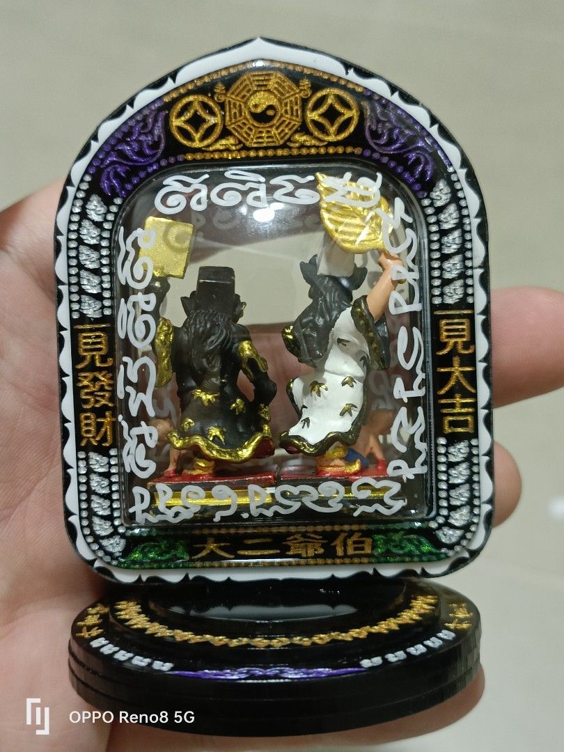 Dua li ya pek small bucha, Hobbies & Toys, Memorabilia & Collectibles ...