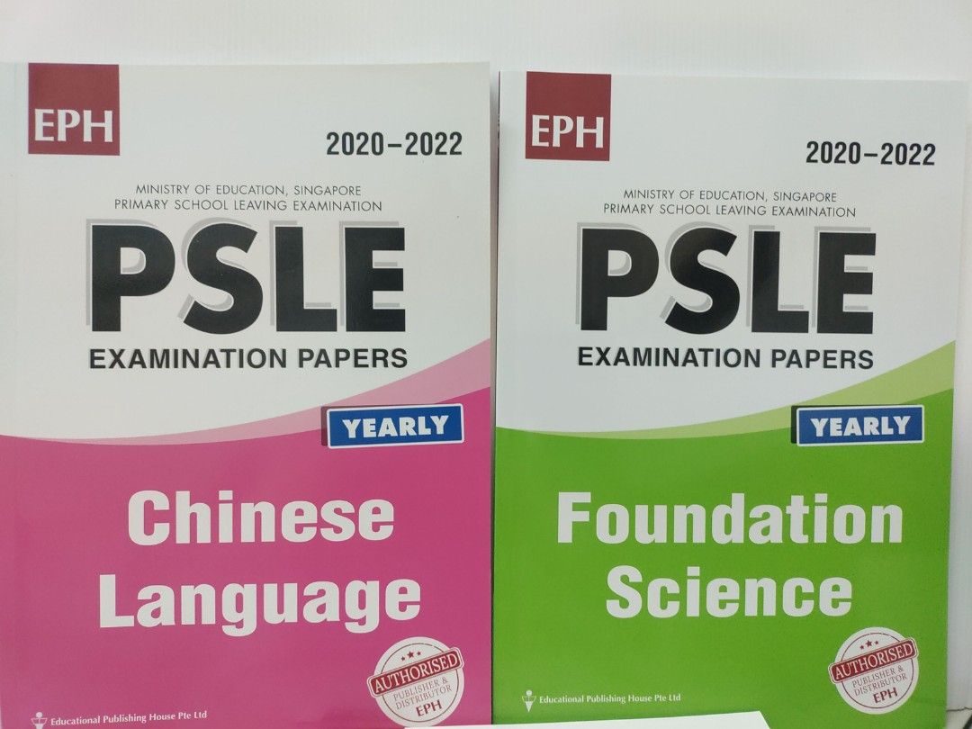 EPH PSLE Examination Papers (Yearly) Chinese & Foundation Science ...