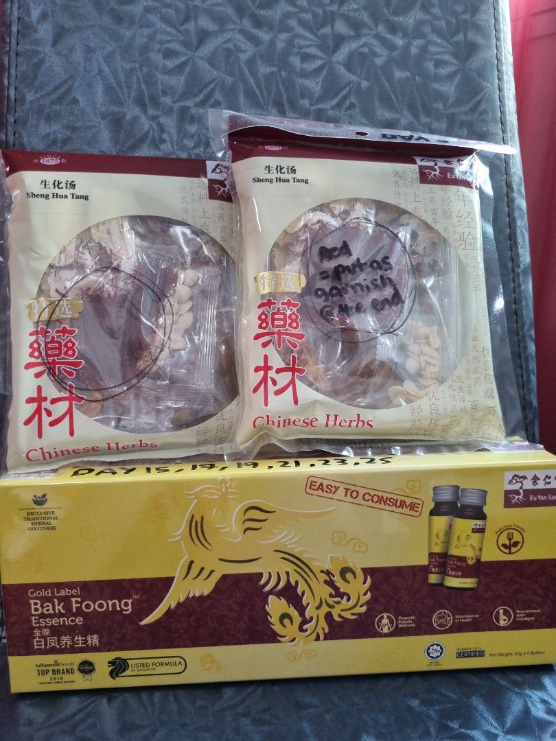 Eu yan sang Sheng Hua Tang and Bak Foong Essence, Babies & Kids ...