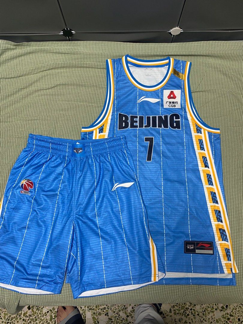 (Game issued) Jeremy Lin CBA NBA basketball jersey set Lining, Men's ...