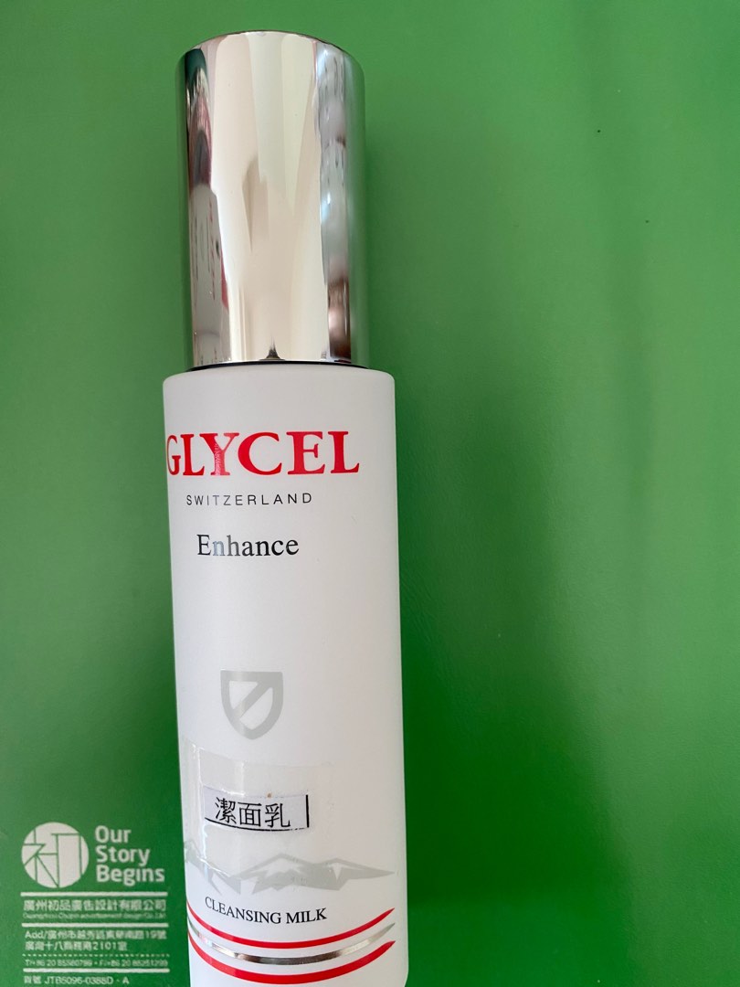 Glycel 【新昇級】高效活膚潔面乳, 美容＆個人護理, 健康及美容 - 皮膚護理, 面部 - 面部護理 - Carousell