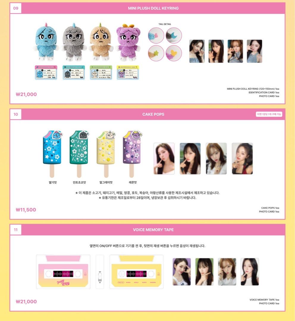 (GO) Aespa #POTD offline exhibition lineup 2 karina giselle winter ning ...