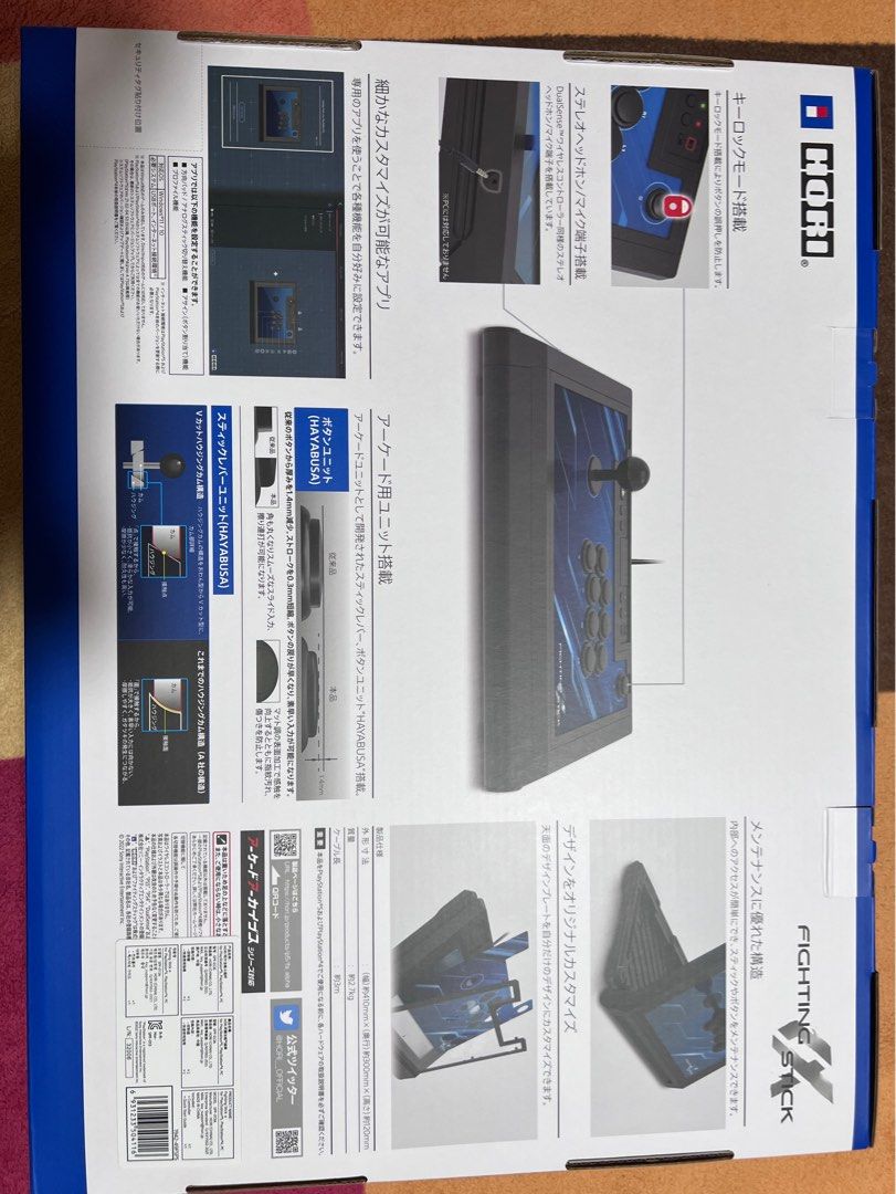 Hori Alpha fighting stick, Video Gaming, Gaming Accessories, In-Game ...