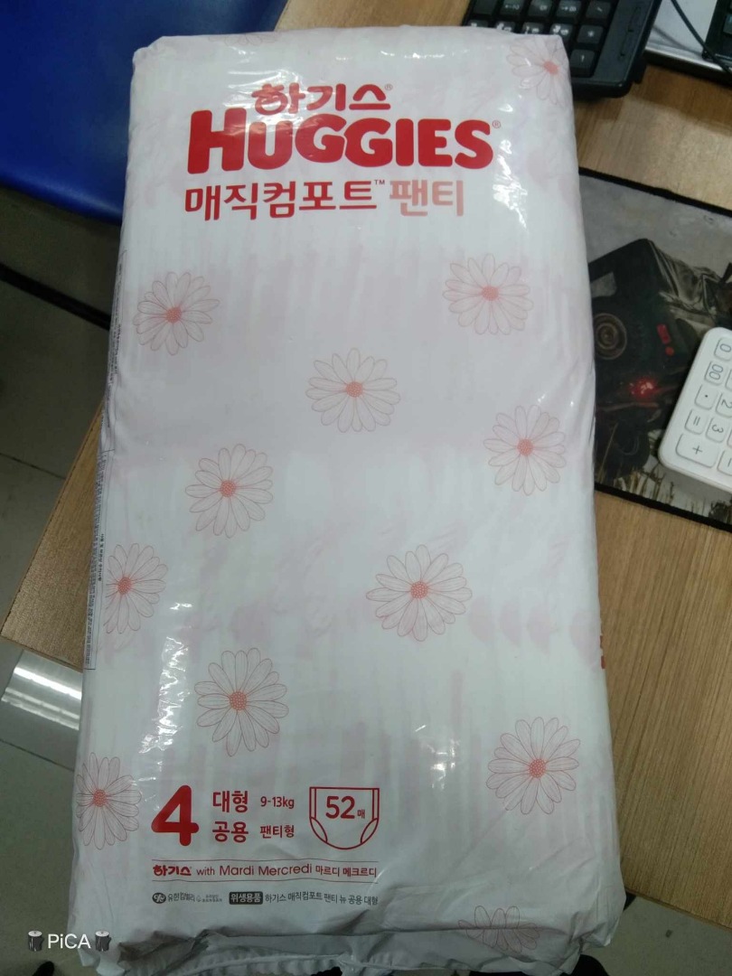 HUGGIES MAGIC COMFORT PANTIES 4 LARGE 9-10KG 52 PCS, Babies & Kids ...