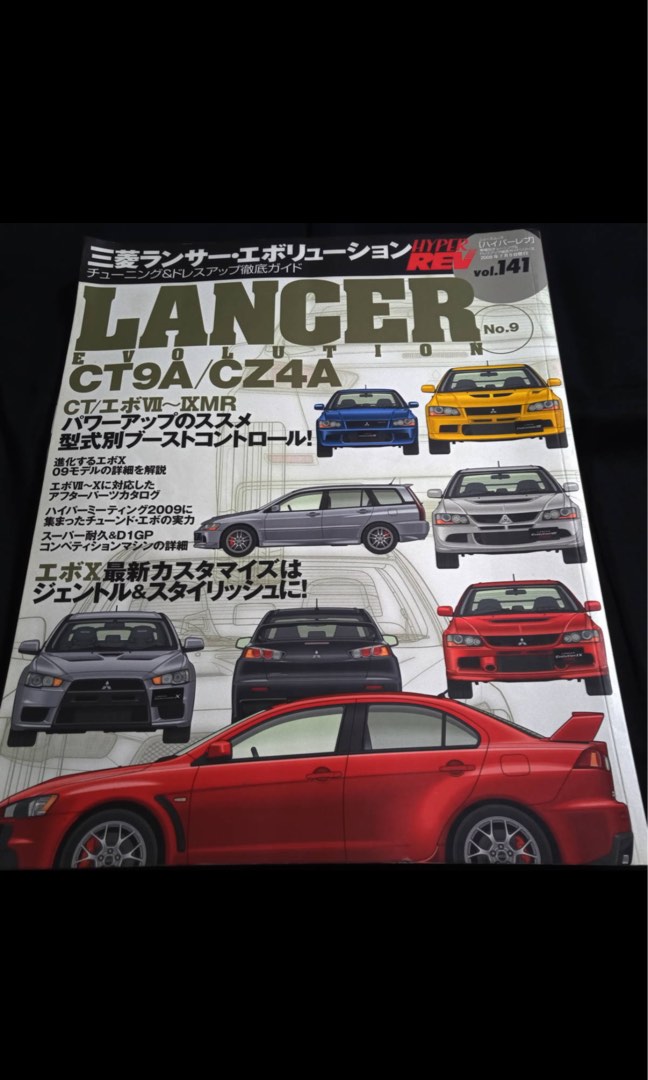 Hyper Rev Lancer Evolution Vol. 141, Hobbies & Toys, Books & Magazines, Magazines on Carousell