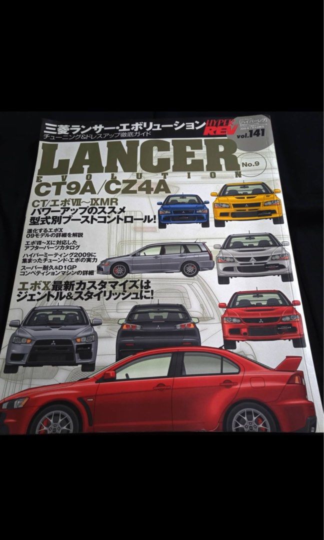 Hyper Rev Lancer Evolution Vol. 141, Hobbies & Toys, Books & Magazines ...