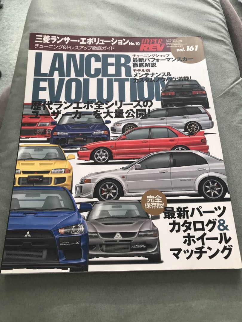 Hyper Rev Lancer Evolution Vol. 161, Hobbies & Toys, Books & Magazines ...