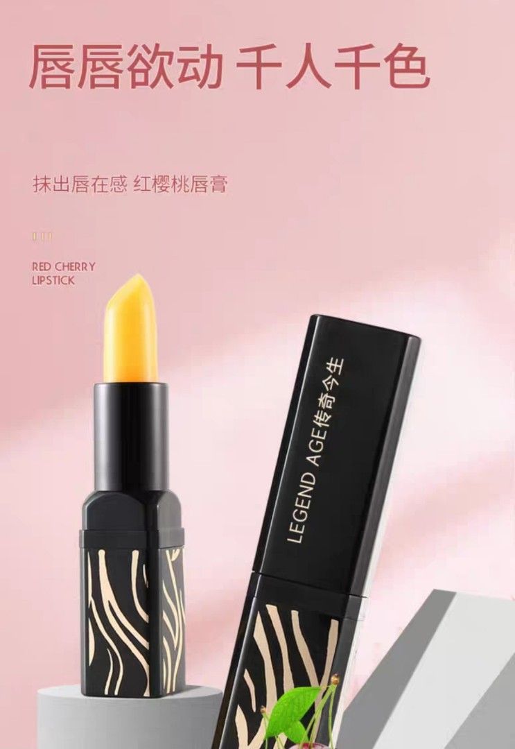 Legend Age Lipstick 傳奇今生- 黑管紅櫻桃唇膏【正品】, 美容＆化妝品, 健康及美容 - 皮膚護理, 化妝品 ...