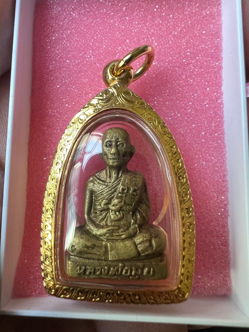 Lp Mui Wat Don Rai BE2503 Roon Song, Hobbies & Toys, Memorabilia ...