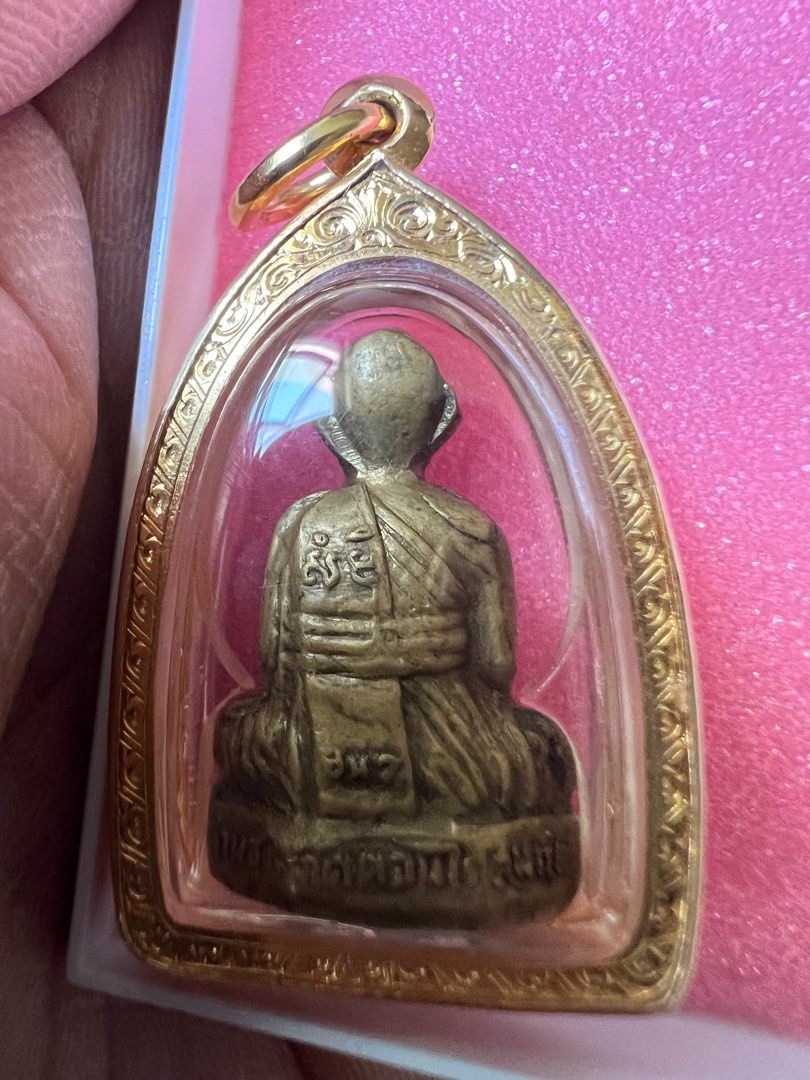 Lp Mui Wat Don Rai BE2503 Roon Song, Hobbies & Toys, Memorabilia ...