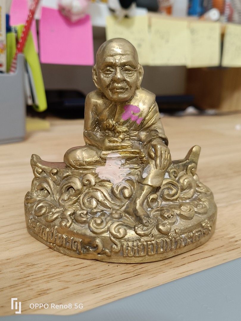 Lp thuad bucha, Hobbies & Toys, Memorabilia & Collectibles, Religious ...