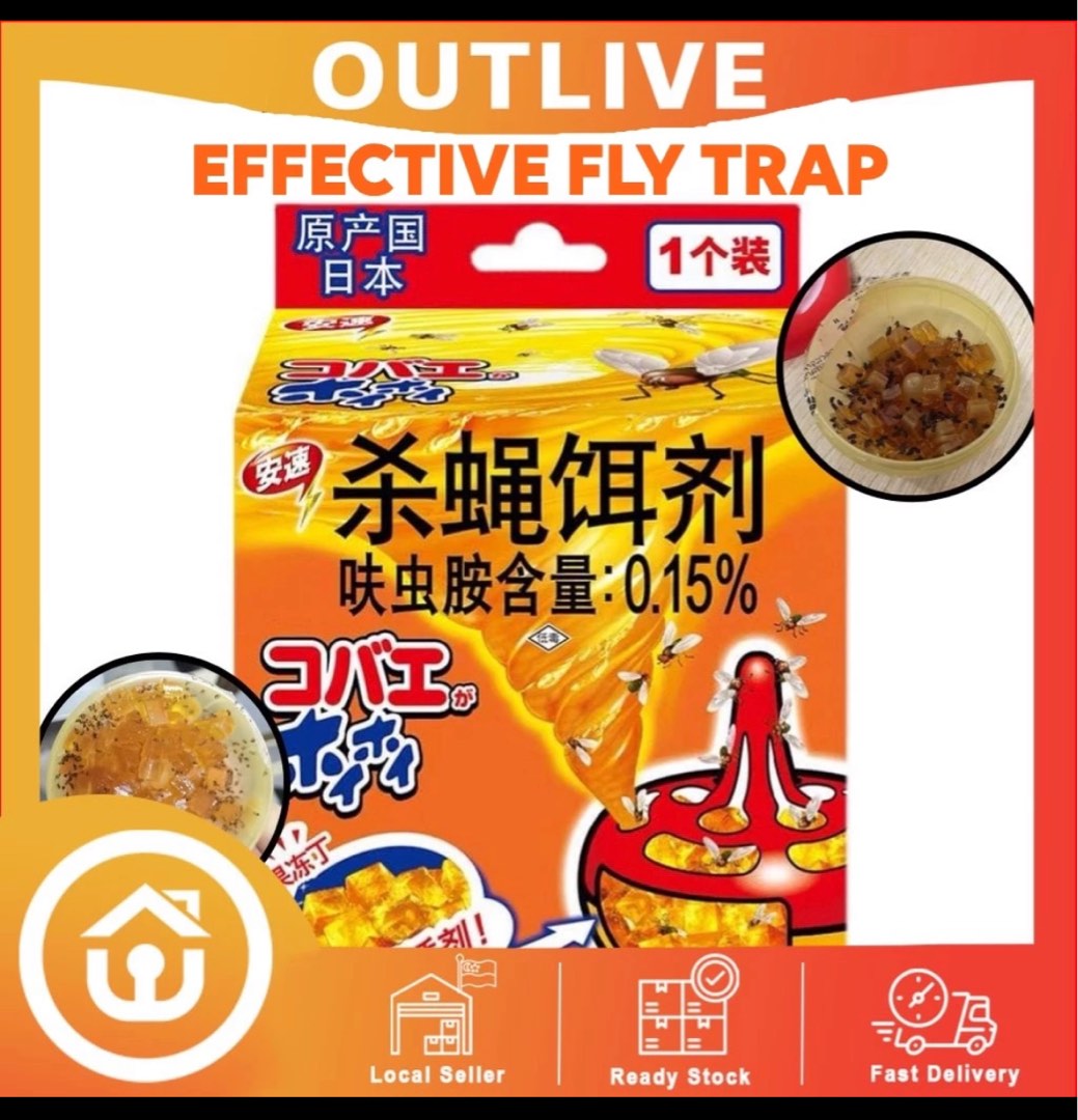 (Made in Japan) 100% Authentic 100% Super Effective Fruit Fly trap ...