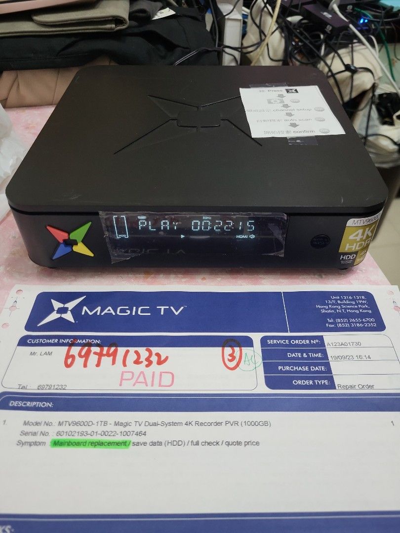 Magic TV 9600D 1TB, 家庭電器, 電視 & 其他娛樂, 電視組件及配件 - Carousell