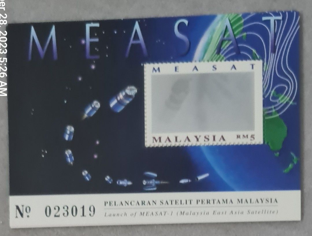 Malaysia 1996 Launch Of MEASAT-1 (Malaysia East Asia Satellite ...