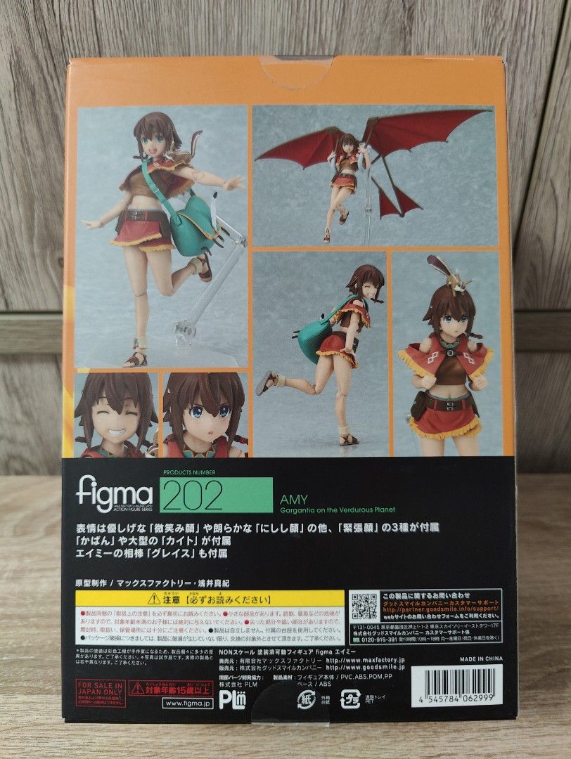 Max Factory Goodsmile Figma 202 Gargantia Amy, 興趣及遊戲, 玩具 & 遊戲類 - Carousell