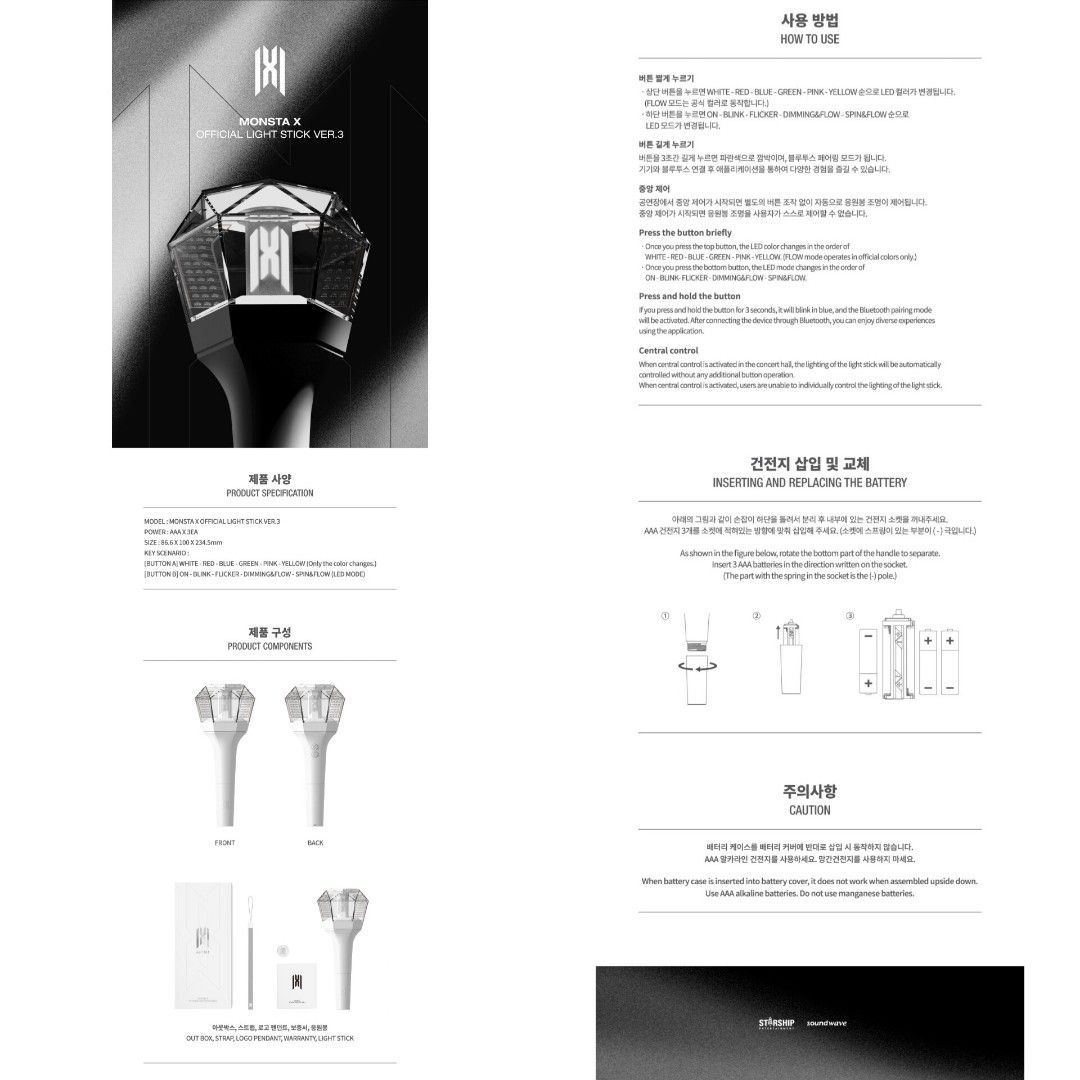 MONSTA X OFFICIAL LIGHT STICK VER.3, Hobbies & Toys, Collectibles ...