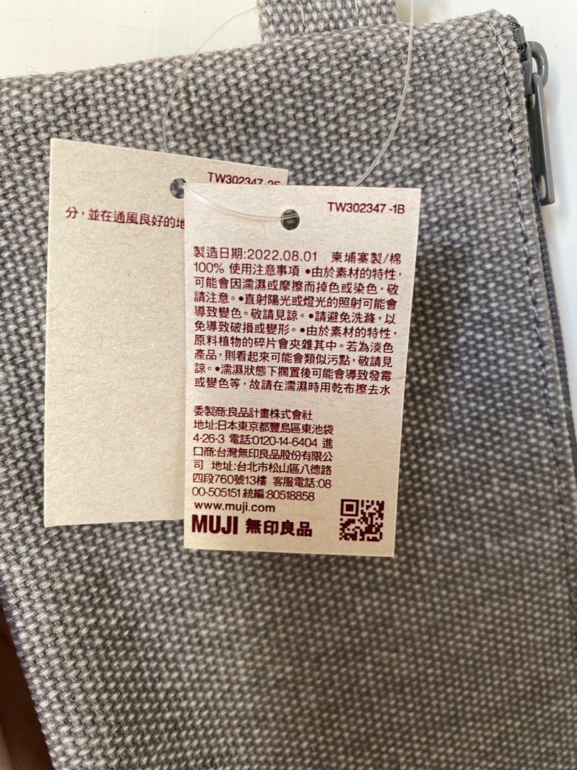 Muji 無印良品L型開口筆袋 (灰色), 興趣及遊戲, 手作＆自家設計, 文具 - Carousell