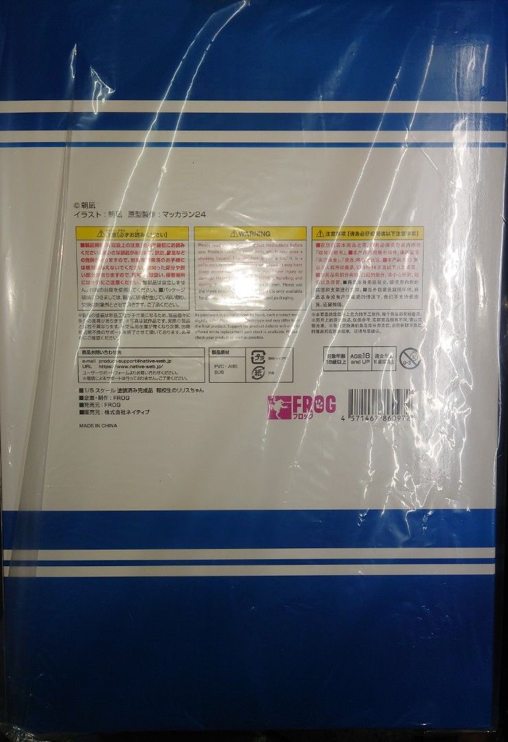 Native Frog 朝凪原創角色 1/5 PVC Figure 轉學生 轉校生莉莉絲 Transfer Student Lilith ...