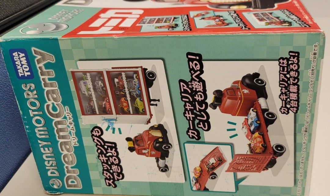 (New) Disney Motor Dream Carry, 興趣及遊戲, 玩具 & 遊戲類 - Carousell
