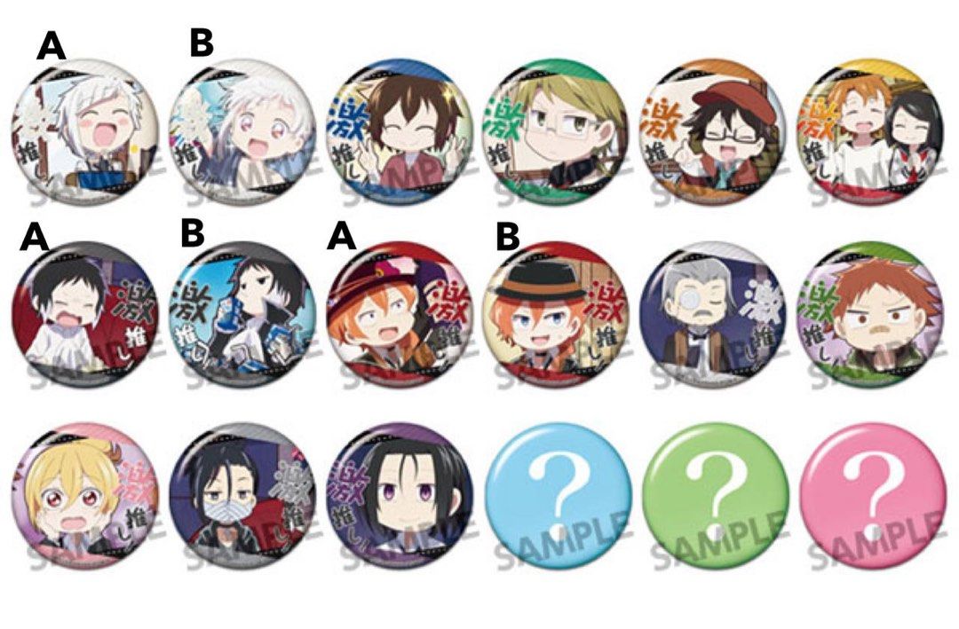 [PO | Split] Bungo Bungou Stray Dogs BSD Wan! Geki Oshi Can Badge Vol.3 ...