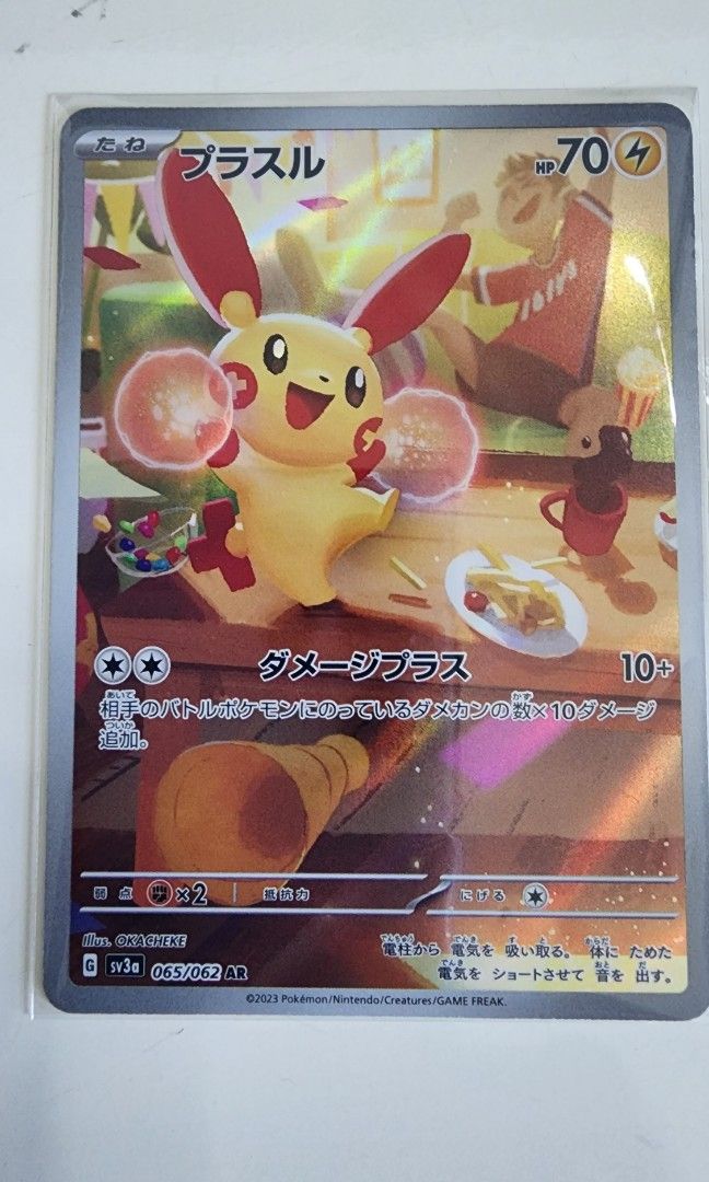 Pokemon Raging Surf #65/62 Plusle AR, Hobbies & Toys, Toys & Games on ...