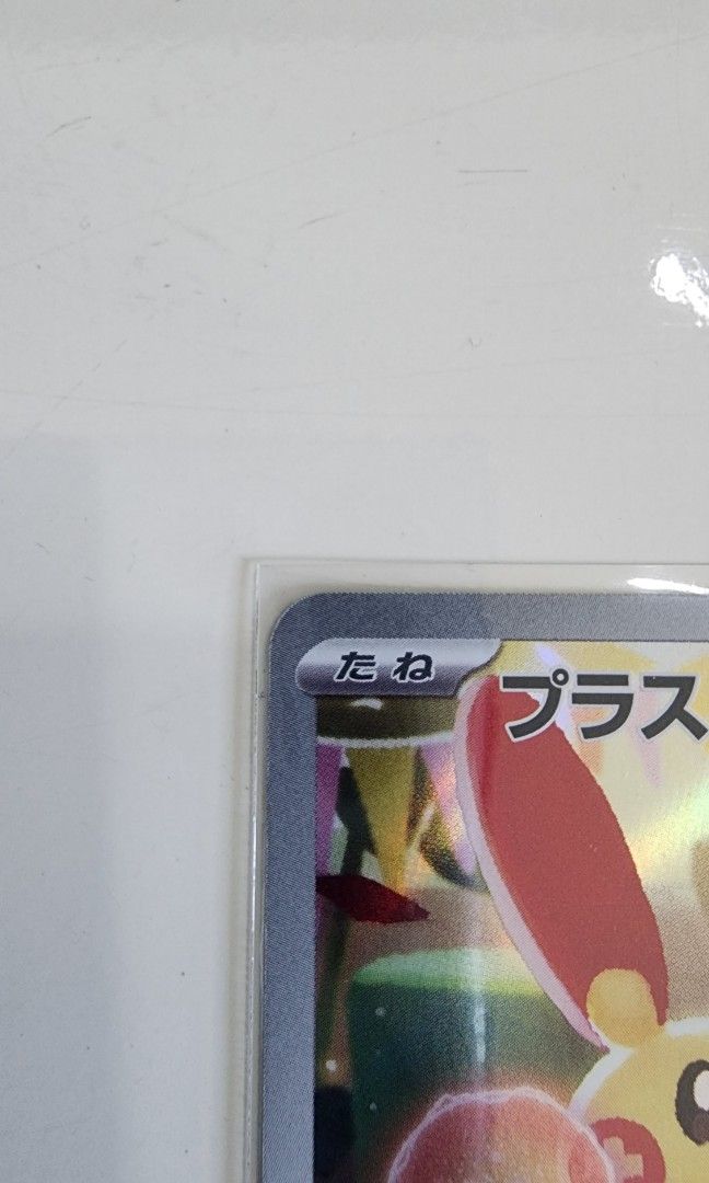 Pokemon Raging Surf #65/62 Plusle AR, Hobbies & Toys, Toys & Games on ...