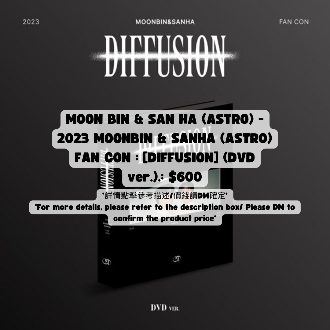 專輯代購【*PRE ORDER* MOON BIN & SAN HA (ASTRO) - 2023 MOONBIN & SANHA (ASTRO) FAN CON : [DIFFUSION ...