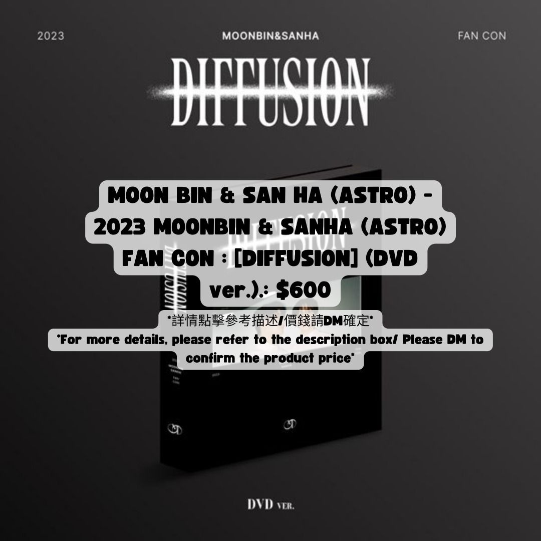 專輯代購【*PRE ORDER* MOON BIN & SAN HA (ASTRO) - 2023 MOONBIN & SANHA (ASTRO) FAN CON : [DIFFUSION ...