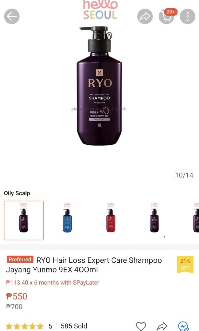 RYO Hair Loss Expert Care Shampoo Jayang Yunmo 9EX 4OOml ( Oily Scalp ...