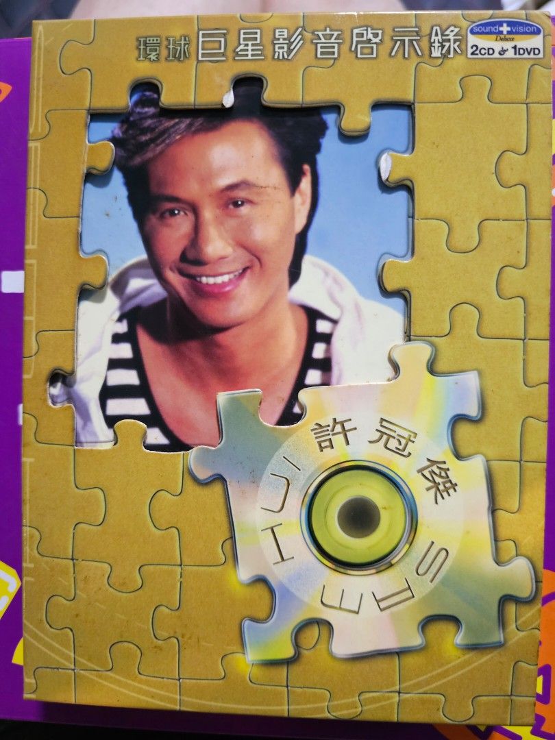 Sam Hui compilation album, Hobbies & Toys, Music & Media, CDs & DVDs on ...