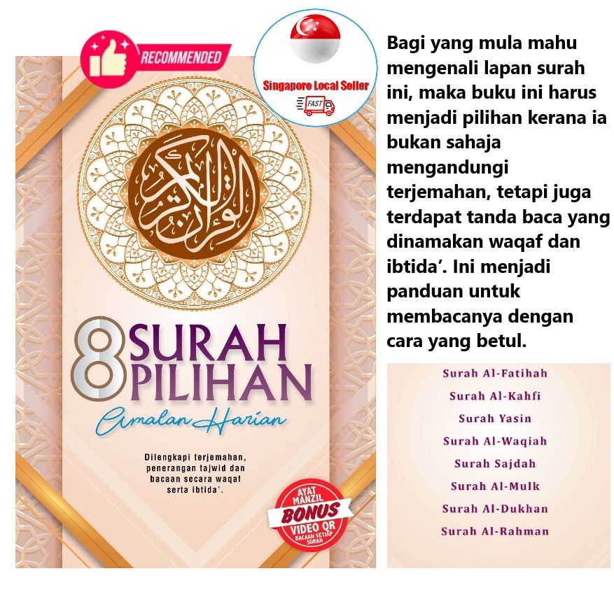 [SINGAPORE SELLER] 8 Surah Pilihan Amalan Harian (B5 SIZE), Hobbies ...