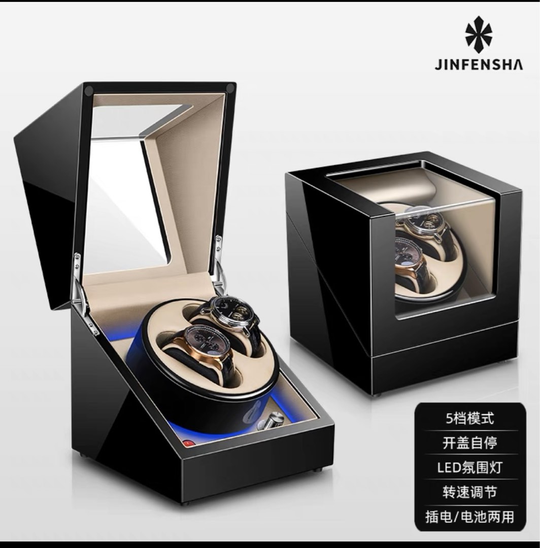Spinning Watch Display Box with LED Light (2 watches), Men's Fashion ...