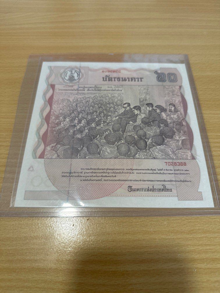 Thai note, Hobbies & Toys, Memorabilia & Collectibles, Currency on ...