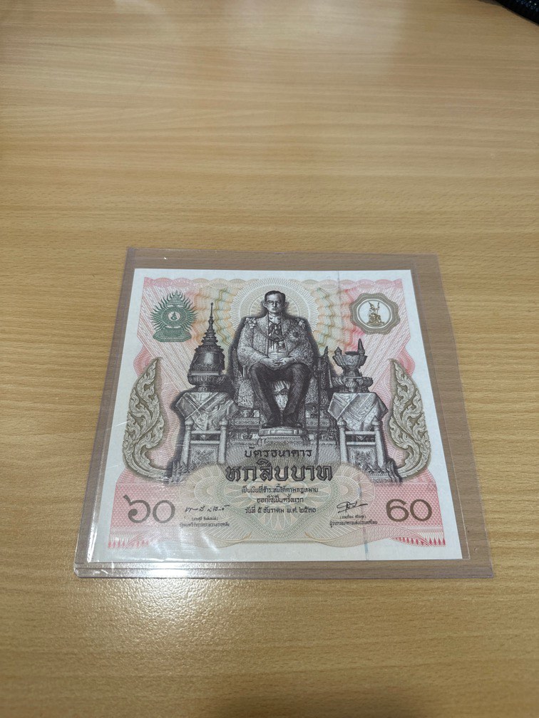 Thai note, Hobbies & Toys, Memorabilia & Collectibles, Currency on ...