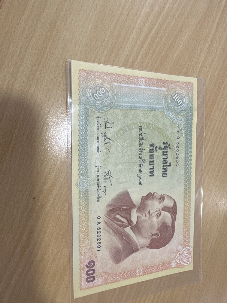 Thai note, Hobbies & Toys, Memorabilia & Collectibles, Currency on ...