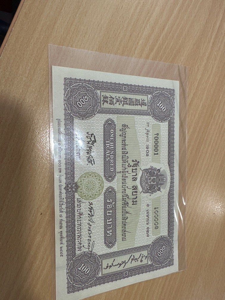 Thai note, Hobbies & Toys, Memorabilia & Collectibles, Currency on ...