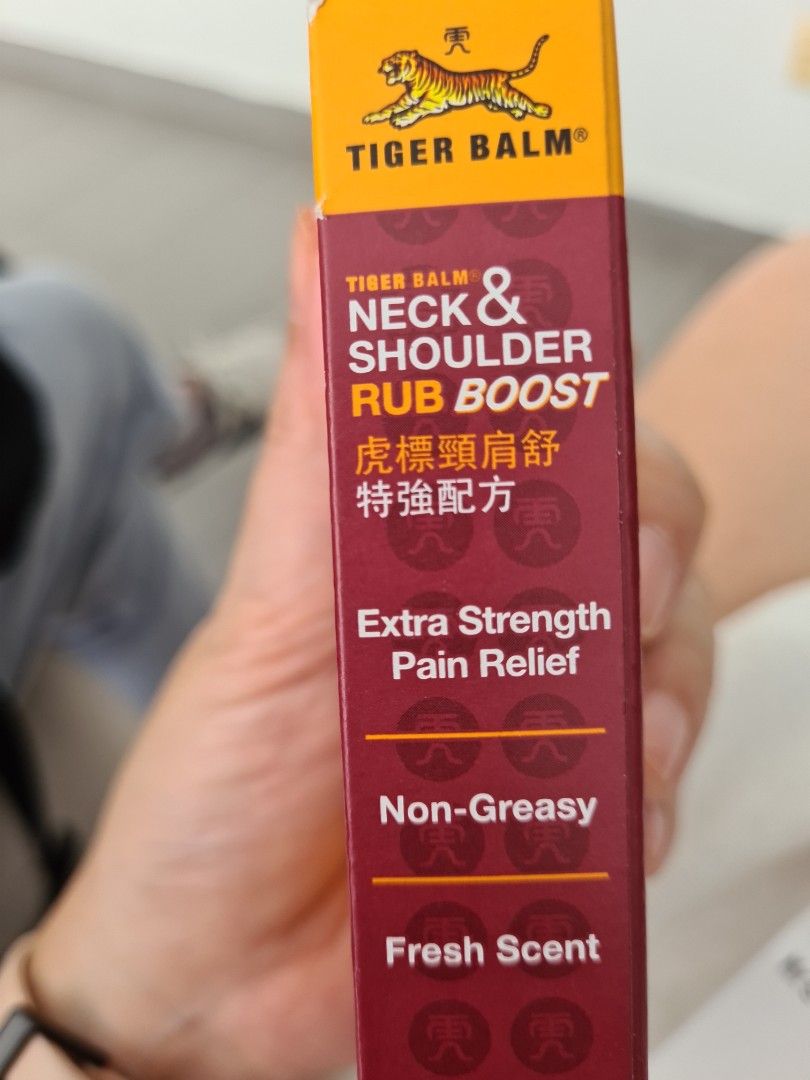Tiger balm Neck and Shoulder Rub, Health & Nutrition, Medical Supplies ...