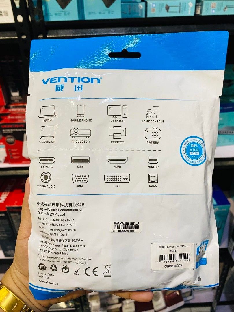 Vention 5M Optical Fiber Audio Cable Black BAEBJ, Computers & Tech ...