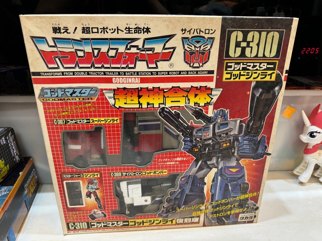Vintage Hasbro Transformers Masterforce Victory series, Hobbies & Toys ...