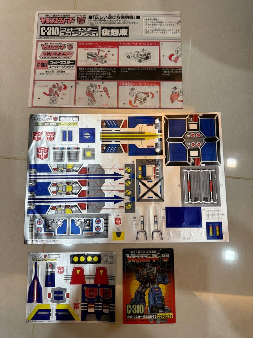 Vintage Hasbro Transformers Masterforce Victory series, Hobbies & Toys ...