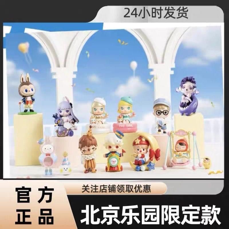 wts popmart popland blind box, Hobbies & Toys, Toys & Games on Carousell