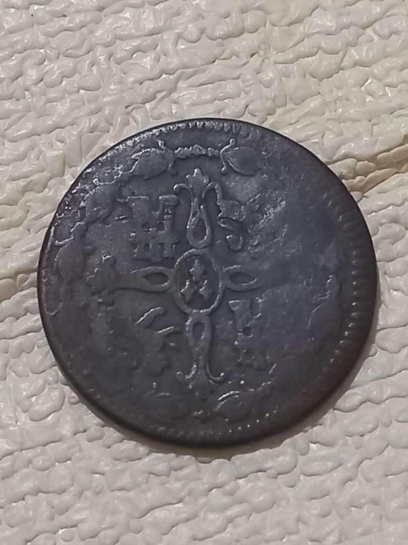 1815 8 maravedis ferdin spanish coin, Hobbies & Toys, Memorabilia ...