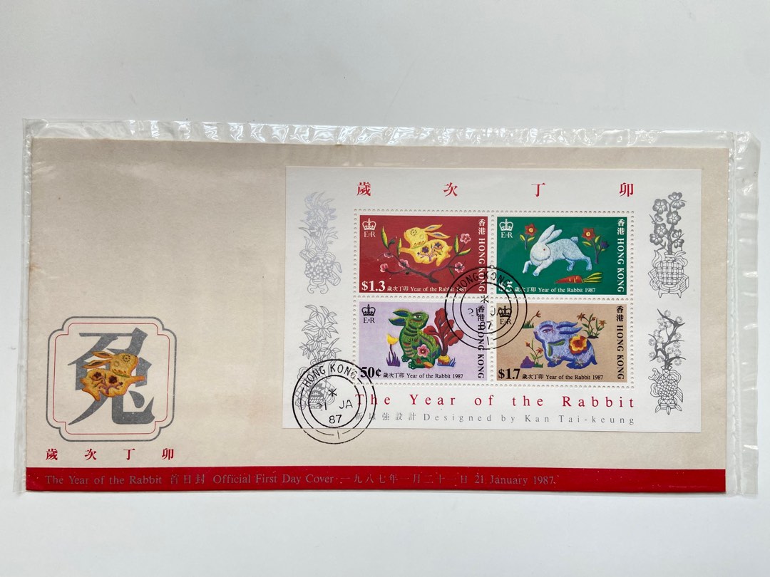 1987 Year of The Rabbit (Hong Kong FDC), Hobbies & Toys, Collectibles ...