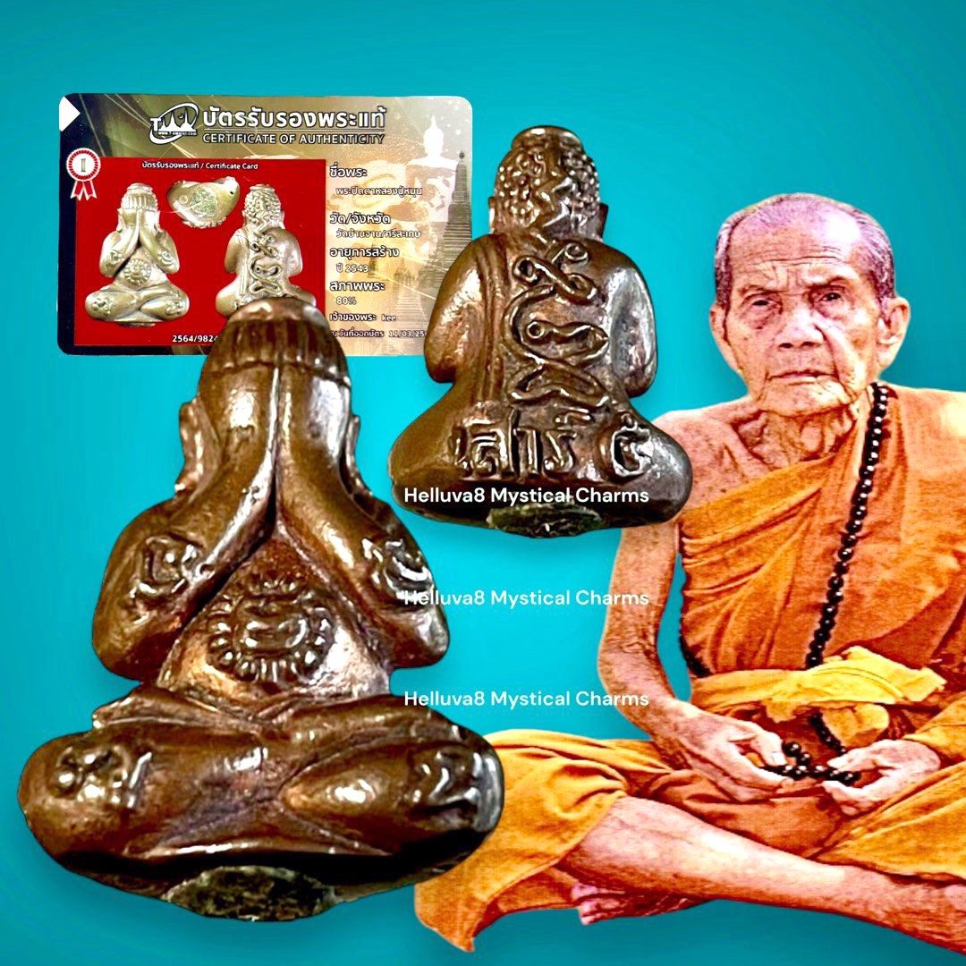 2543 LP Moon, Phra Pidta Maha Setthee Roon SaoHa, Wat BanJan BE2543 Nur ...
