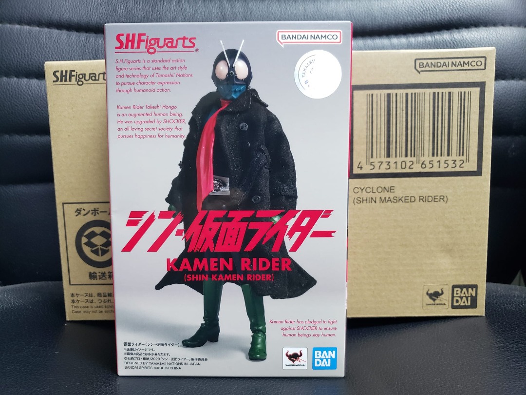 全新 一套2盒 行版 啡 SHF 新 幪面超人 1號 & 旋風號 CYCLONE SHIN MASKED RIDER 2 S.H ...